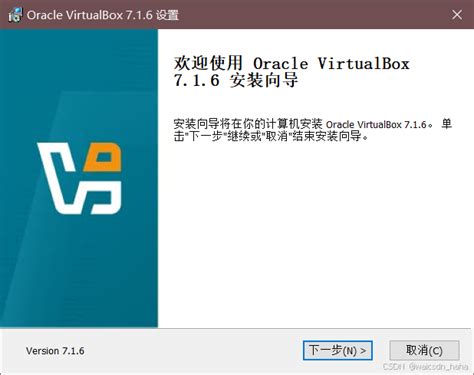 oracle vm virtualbox 7 1 安装与虚拟机创建全流程指南（附安装包） csdn博客
