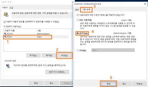 윈도우 초기화 오류 및 관리자 비밀번호 분실 microsoft 커뮤니티