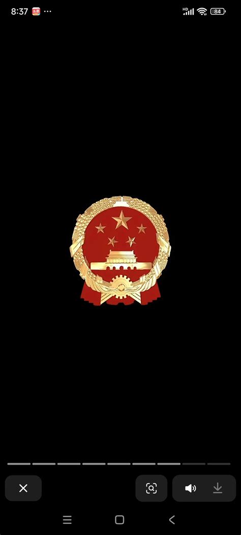 中国国徽壁纸4k超清全面屏白底 抖音