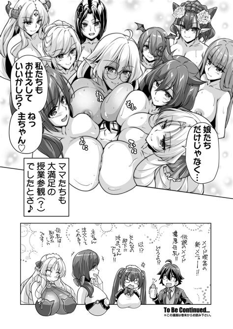 Bugbug 2024 10 Page 194 Nhentai Hentai Doujinshi And Manga