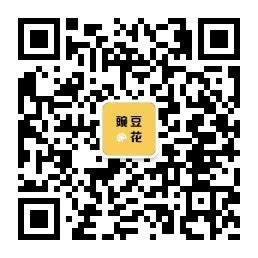 关于 豌豆花下猫