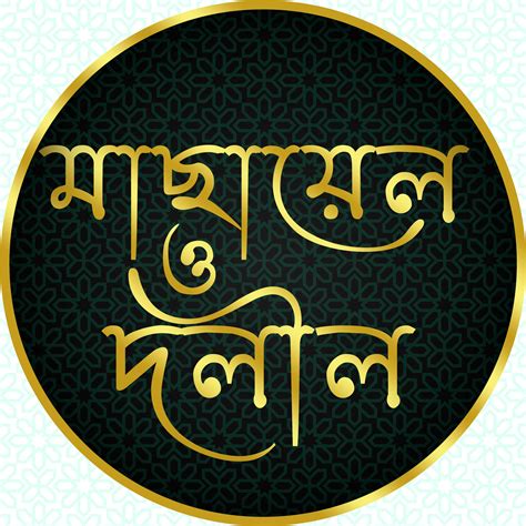 Mamun Sarkar