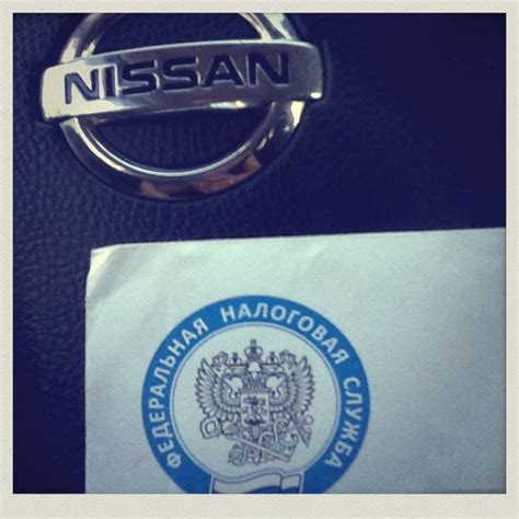 Заплати налоги и спи спокойно — Nissan Qashqai 1g 1 6 л 2008 года налоги и пошлины Drive2