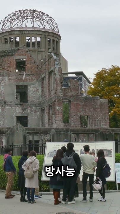 역사상 믿기 힘든 흥미로운 사건 히로시마 원폭 투하 History 역사 지식 역사 지식 사실 Youtube