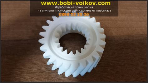 Счупени зъбни колела Изработване на зъбни колела от пластмаса
