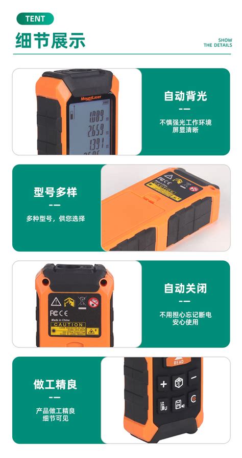 激光测距仪 红外线测距仪高精度测量仪激光尺电子尺量房仪器手持 阿里巴巴