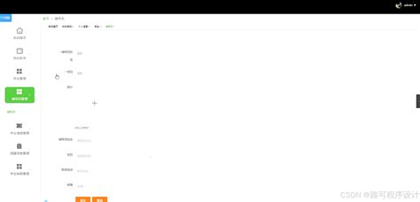 Springboot毕设高校请假管理系统源码论文部署 Csdn博客