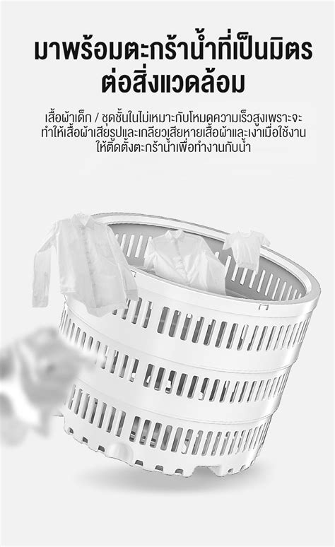 Elementmax เครื่องซักผ้า เครื่องซักผ้ามินิ เครื่องซักผ้าขนาดเล็ก ถังซักผ้า Duckling Mini Washing