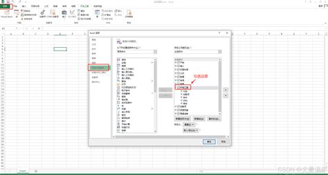 Excel中使用vba实现图片识文字vba Ocr Csdn博客
