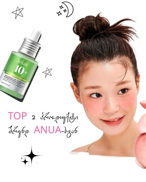 Tassa • ტასსა მიუდექით სახის კანის მოვლას შემოქმედებითად სახის კანი ხომ ყველაზე მშვენიერია