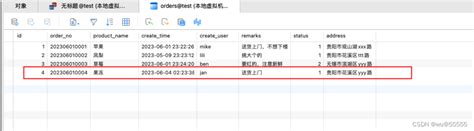 solr快速上手：配置从mysql同步数据（五） mysql数据导入到solr csdn博客