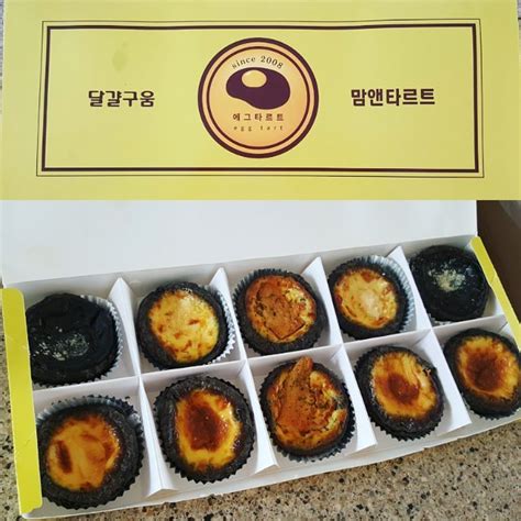 디너의여왕 맘앤타르트 전주시 완산구 음식점 카페 디저트 추천맛집