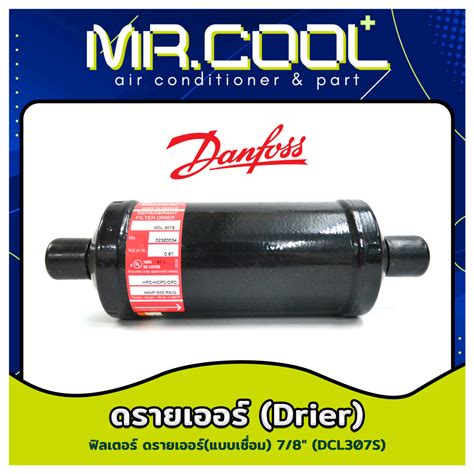 ไดเออร์แอร์ ฟิลเตอร์ ดรายเออร์ Filter Drier แบบเชื่อม ยี่ห้อ Danfoss 7 8” Dcl307s Shopee