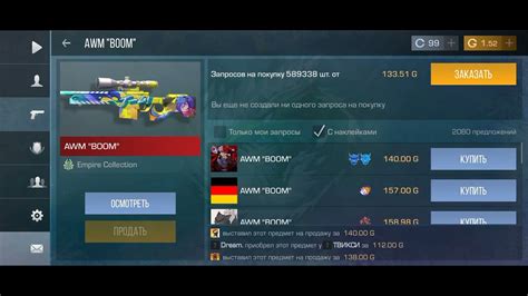 Купите пж авм бум 4 наклейки Youtube