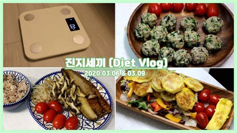 고도비만 다이어트 브이로그 진지세끼🍽 다이어트 식단기록 4주차5주차 4주차 감량 확인 참치시금치주먹밥 두부봉 샐러드 고등어 구이 헬뷰 핵불닭 닭가슴살 13