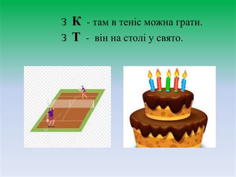 Презентація Метаграми4