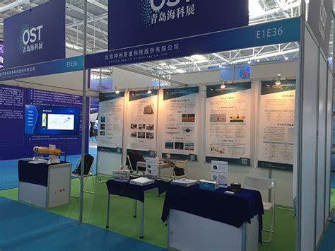 企业动态 北京神州普惠科技股份有限公司 海洋科技装备 数据工程