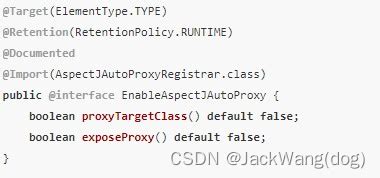 AOP原理总结 CSDN博客