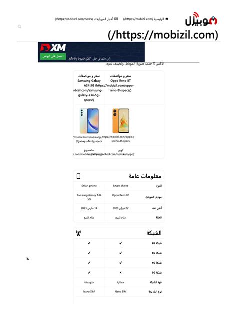 mobile pdf