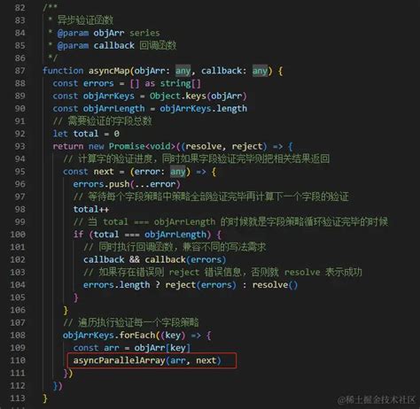Element Plus 组件库相关技术揭秘：14 React 和 Vue 都离不开的表单验证库 Async Validator 之策略模式
