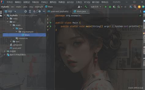 使用2023版idea配置mybatisidea 2023 Mybatis Xml文件 Csdn博客