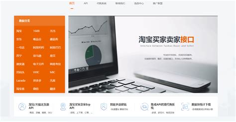 利用Python 的爬虫技术淘宝天猫销量和库存 阿里云开发者社区 利用Python 的爬虫技术淘宝天猫销量和库存 阿里云开发者社区