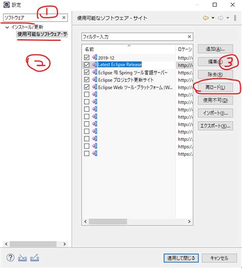 dl4jを使うためにeclipseでmaven使おうとして困ったら miso