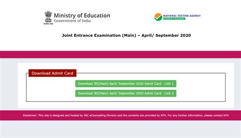 JEE Main Admit Card Released Check How To Download My Exam EduBlog Of ALLEN Career