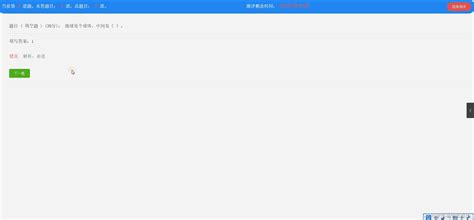 Java在线程序测评系统（源码开题）在线测试系统java Csdn博客