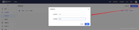 在vue3项目中使用新版高德地图 vue3使用高德地图 csdn博客