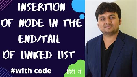 Insert A Node At The End Of Linked List Dsa 07 Data Structures And