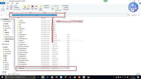 Python程序打包python环境python打包成应用程序snapcraft打包python Csdn博客