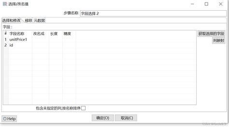 多数据源合并和不一致数据的转换 简述如何在各个数据源上进行数据转换操作 csdn博客