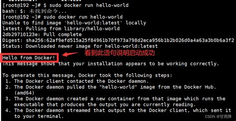 Docker容器快速部署至卸载docker 卸载es Csdn博客