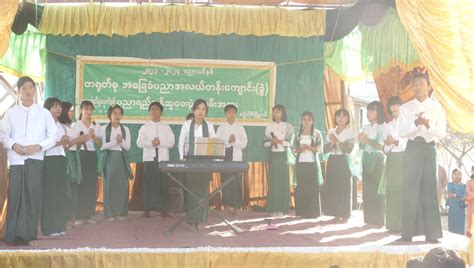 စဉ့်ကိုင်မြို့နယ် တရုတ်စု အလကခွဲ ကျောင်းတွင် ၂၀၂၃ ၂၀၂၄ ပညာသင်နှစ
