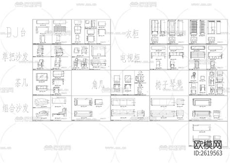 各种家具cad图库 免费3dmax模型库 欧模网