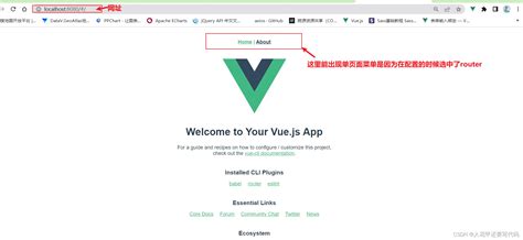 如何搭建一个vue项目 完整步骤 vue项目搭建 csdn博客