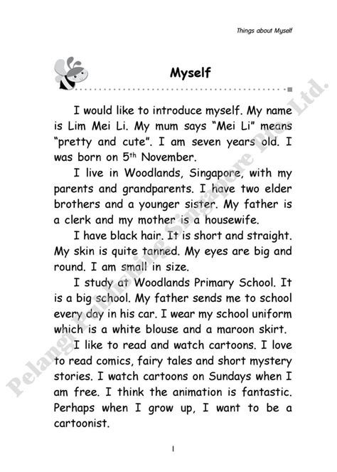 English Composition 1