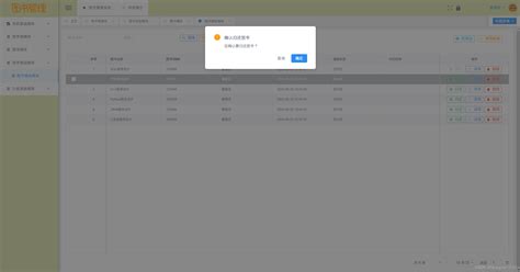 【开源免费】vuespringboot打造图书管理系统，初学者入门实战项目 腾讯云开发者社区 腾讯云
