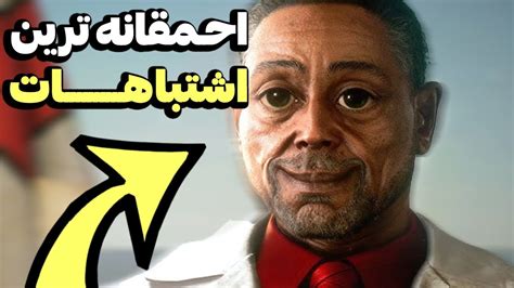 رایج ترین اشتباهات احمقانه ما گیمرها آیا شماهم این کارهارو انجام دادید