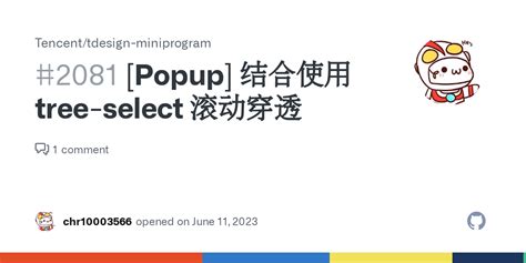 组件名称 描述问题的标题 · Issue 2081 · Tencenttdesign Miniprogram · Github