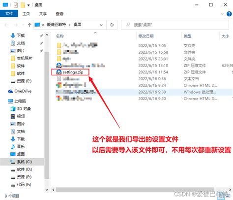 idea一些常用设置及插件 idea彩色字体插件 csdn博客