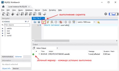 Mysql Графический клиент Mysql Workbench