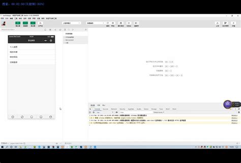 基于springboot微信小程序实现校招资讯平台系统演示【附项目源码】基于javaspringboot制作一个招聘小程序 Csdn博客