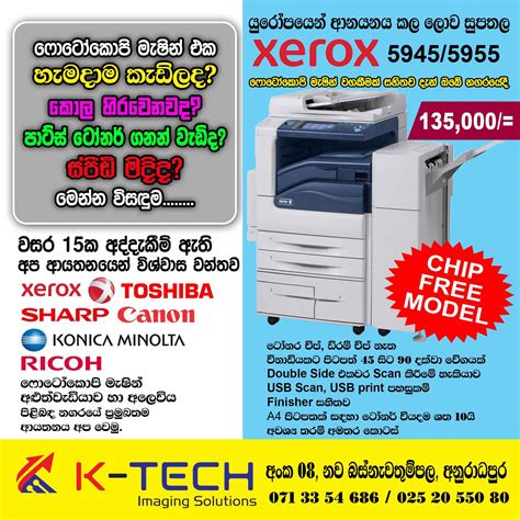 Konica Photocopier Machine Sri Lanka Pcs Provides Sale Service And Rental Facility Of