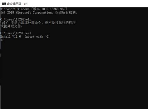 windows部署rabbitmq erlang下载特别慢 csdn博客