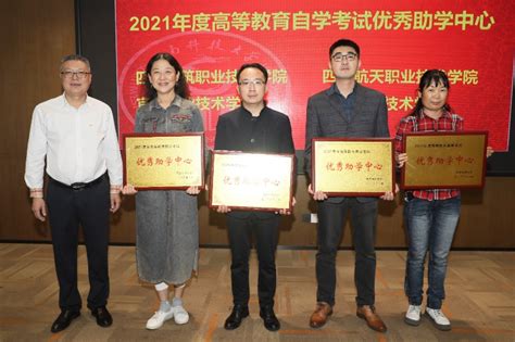 西南科技大学继续教育