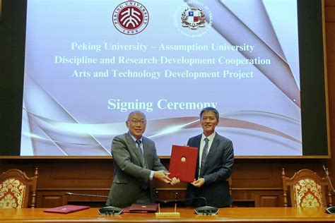 Peking University And Au Jointly Launch The Arts And Technology