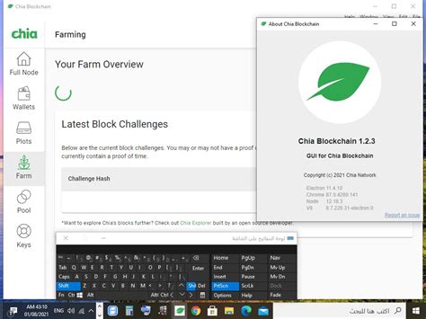 Chia App Problem Issue 7898 Chia Network Chia Blockchain GitHub