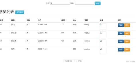 javaweb小项目，对数据库进行增删改查 如何用idea实现javaweb对数据库的增删改查 csdn博客